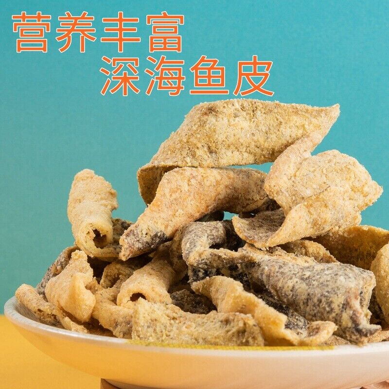 Egg Yolk Fish Skin Crispy Cod Skin Instant Dried Fish Seafood Snacks ...