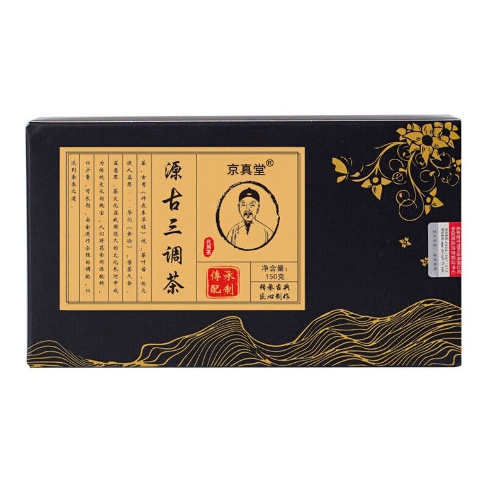 Mulberry Leaf Hawthorn Kudzu Ancient Herbal Tea Natural Three Tones Bl ...