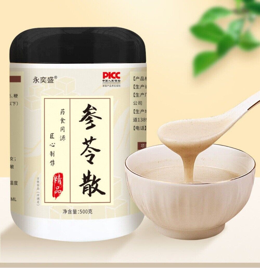 Ginseng Poria Lotus Coix Seed Herbal Powder 500g Traditional Chinese T ...