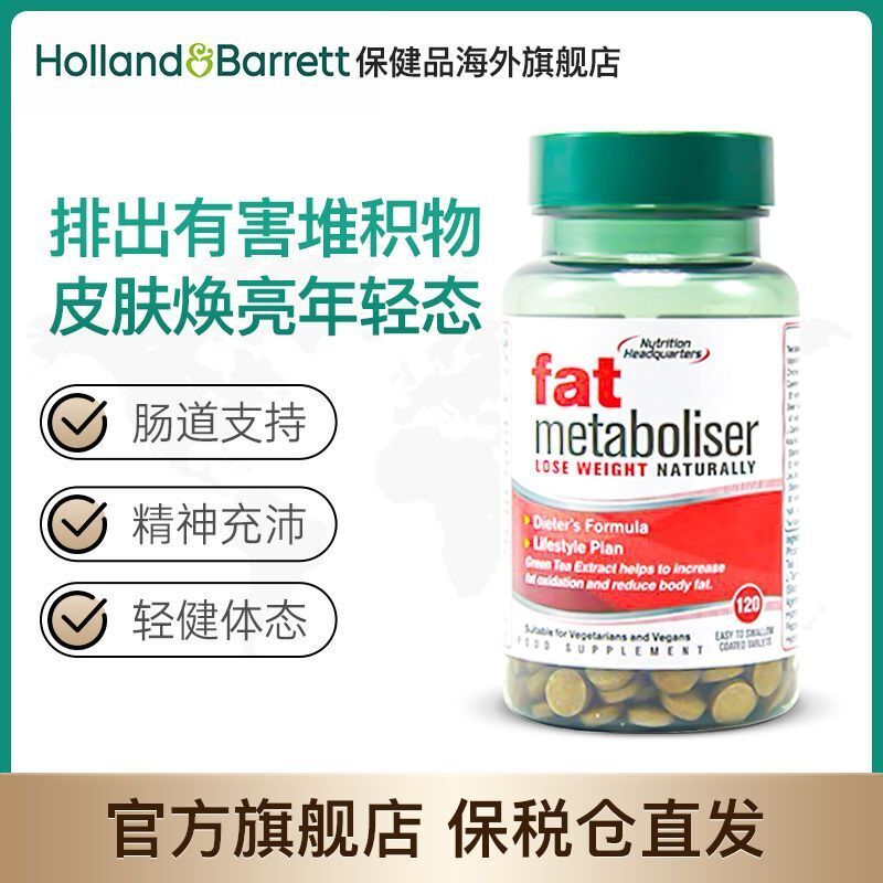 Lipid Internal Circulation Anti Fat Tablets L-Carnitine 10mg*120 Table ...