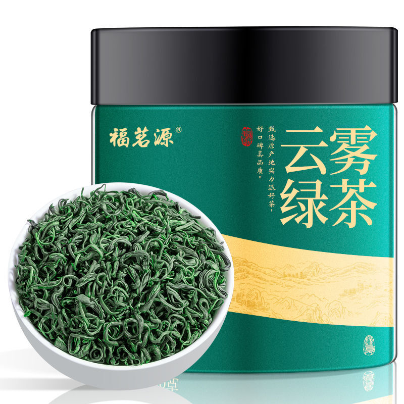 Premium Cloud Mist Green Tea 2025 Spring Ming Qian 30g Can – HelloYoung