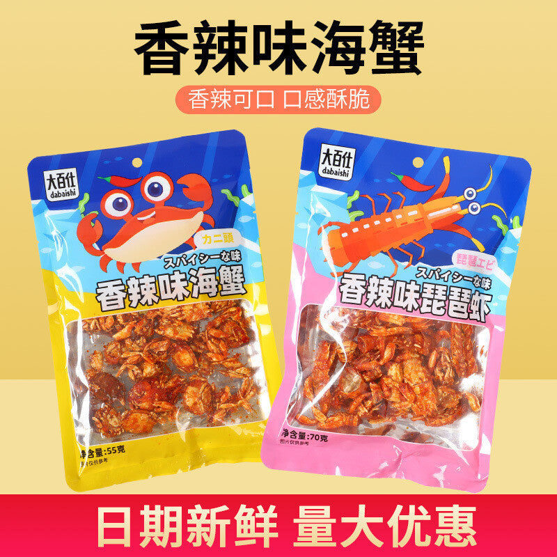 10 Packs Spicy Sea Crab Spicy Instant Small Crab Pipa Shrimp Seafood S ...