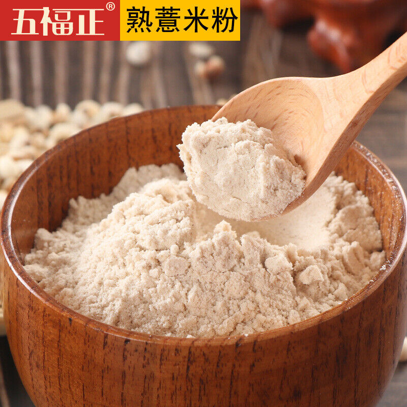 Coix Seed Powder Meal Replacement Powder Semen Coicis Meal Replacement ...