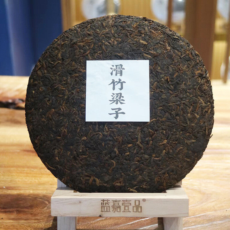 Smooth Bamboo Menghai Pu'er Tea High Mountain Ancient Tree Aroma Mello ...
