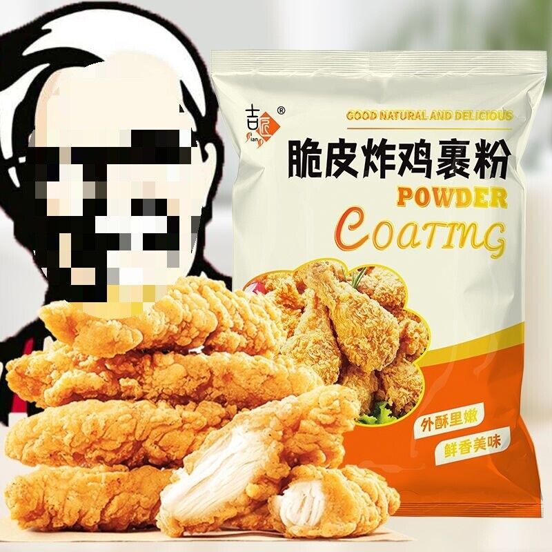 Crispy Chicken Coating Mix, Bread Crumbs, Home & Commercial Use ...