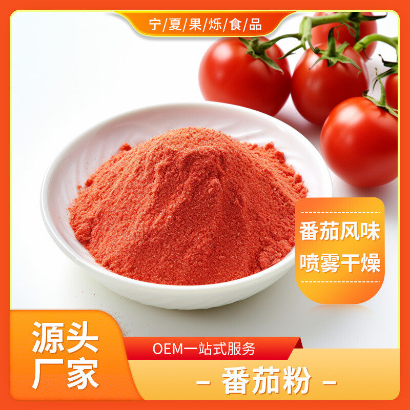 Natural & Organic Tomato Powder Pure Vegetable Powder – HelloYoung