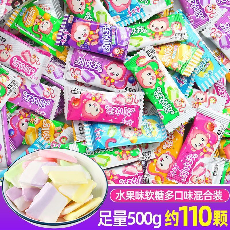 Don't Bite Me Gummies Assorted Fruit Flavors Retro Snack Bulk – HelloYoung