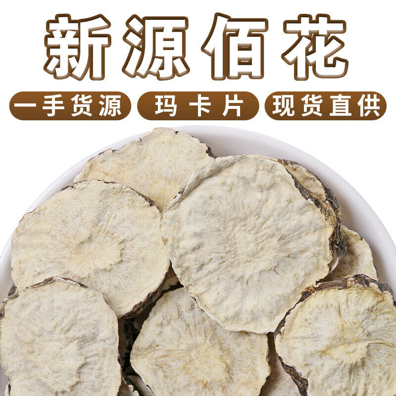 Bulk Maca Tablets Dried Fruit Black Maca Yellow Maca Flower Tea 500g ...