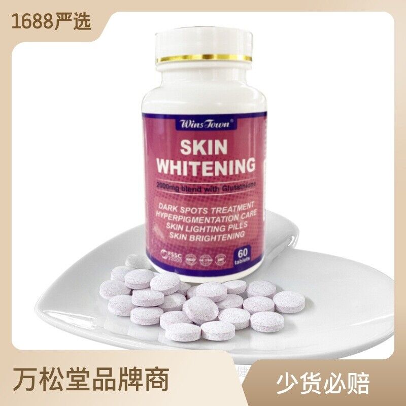 Dark Spots Skin Whitening Tablet 60 Tablets – HelloYoung