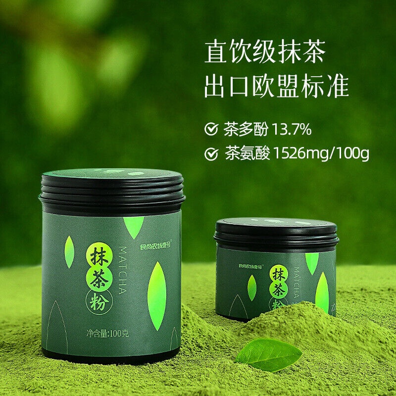 Pure Matcha Powder Tea Ceremony Grade Brewing Matcha 100g/Canned No Su ...