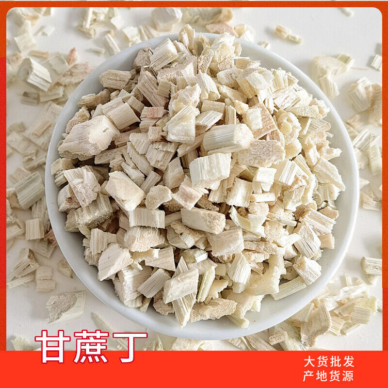HelloYoung sugar cane crushed dried sugar cane peeled dehydrated sweet