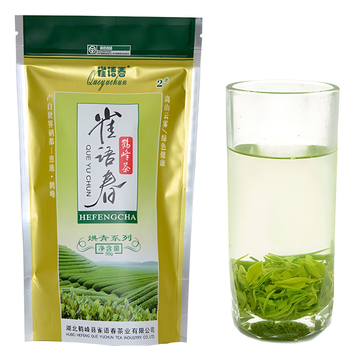 2025 Green Tea No. 2 Hefeng Cloud Mist Roasted Green 50g – HelloYoung