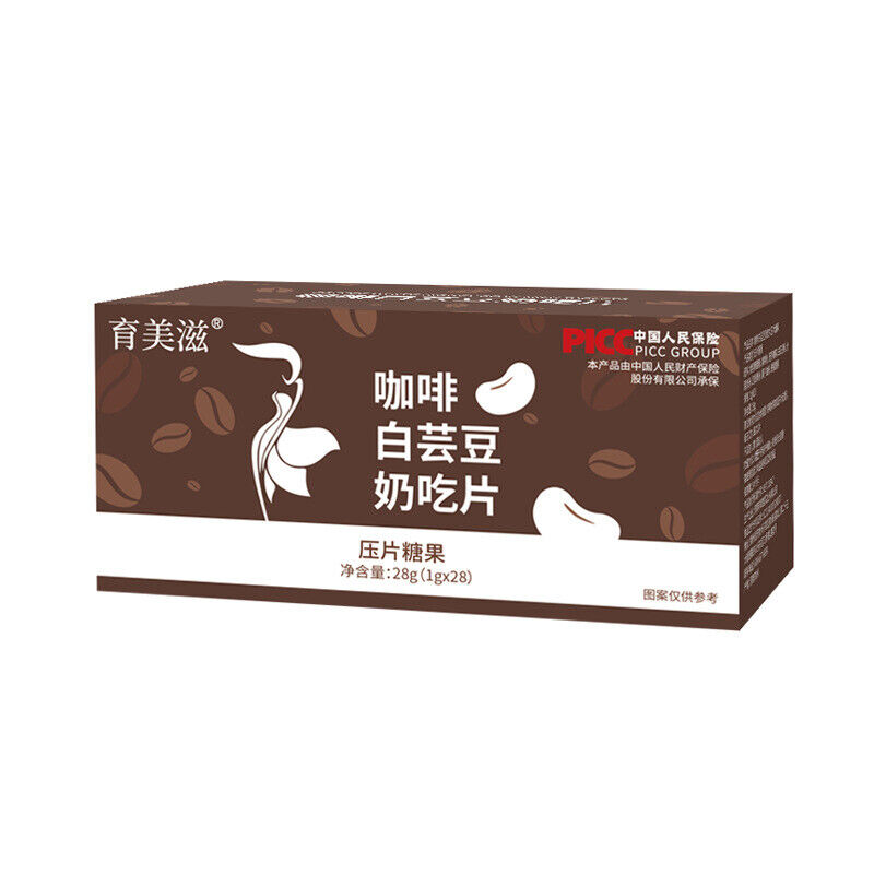 Coffee White Kidney Bean Chewable Tablets Dietary Fibre Pressed Candy ...
