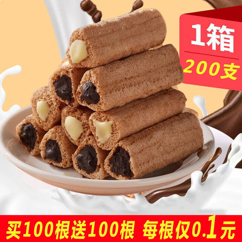 Snack Crunchy Treat Box，Lava Triangle Crispy Wafer Chocolate Milk Fill ...
