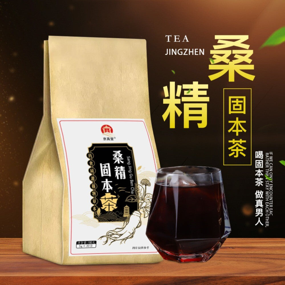 Men's Vitality Herbal Tea Mulberry Root Raspberry Ginseng Five Treasur ...