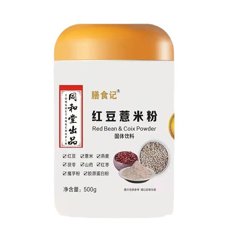 500g Meal Replacement Grain Supplement Red Bean and Job’s Tears Powder ...