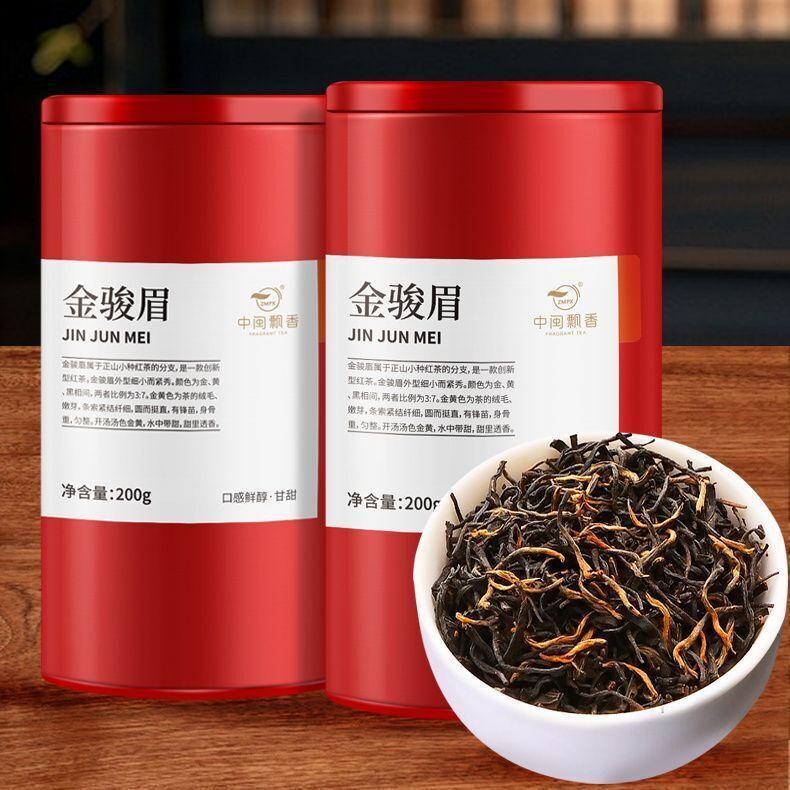 Pure natural high-quality Jin Jun Mei Black Tea | Aromatic Wuyi Mounta ...