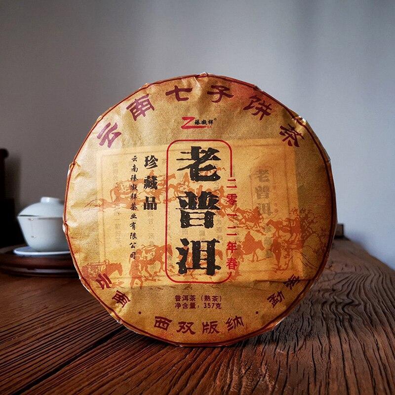 357g ''Golden Bud Cake'' Menghai Aged Ripe Puerh Tea ,2014 Shu Puerh T – HelloYoung