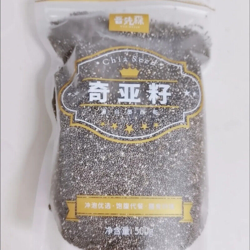 Certified Organic Chia Seeds with Omega-3 Bulk 2.2 LBs, Superfood, Glu ...