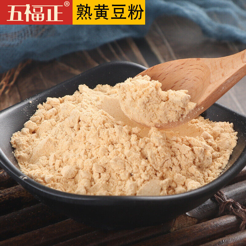 Cooked Soybean Powder Donkey Roll Powder Cooked Powder Baking Ingredie ...