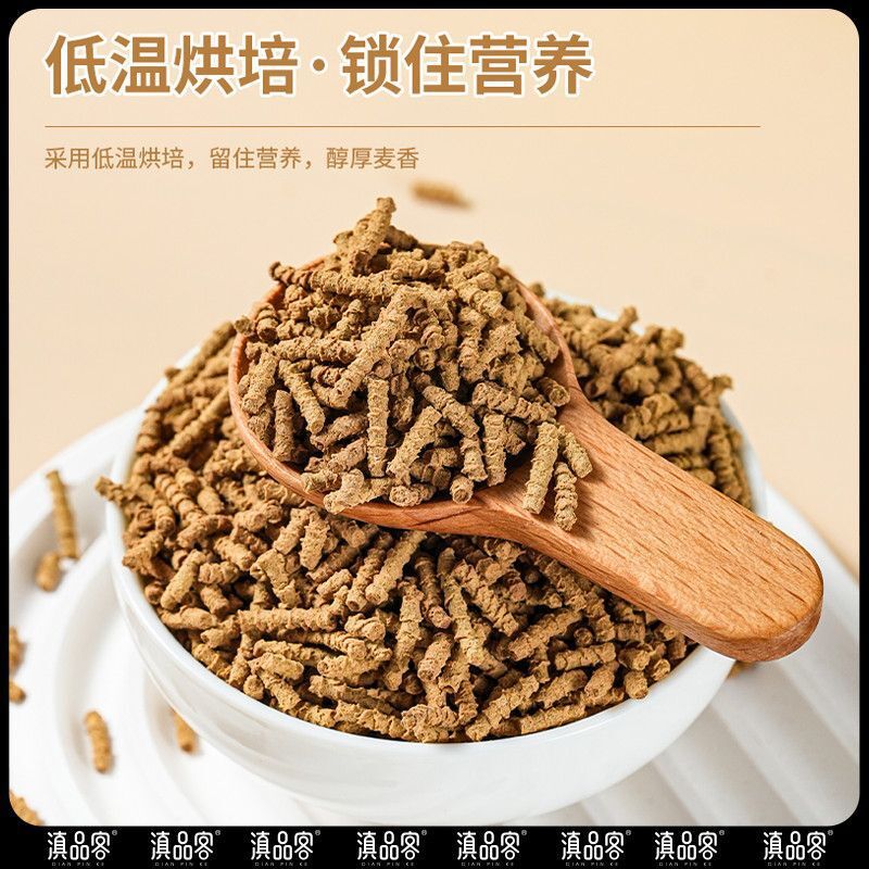500g Yunnan Highland Buckwheat Tea - Roasted Whole Kernel Herbal Drink ...