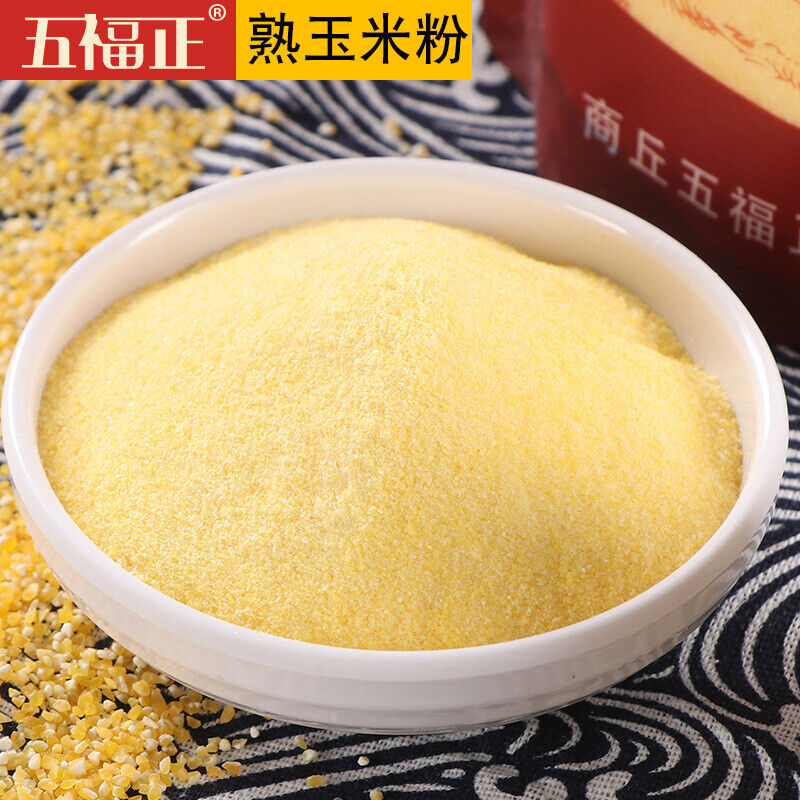 Pure Corn Powder Instant Meal Substitute Corn Paste Raw Materials Cook ...