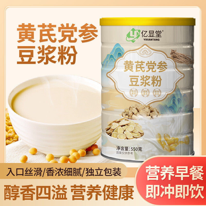Low Fat Instant Soybean Powder, High Fiber Soy Milk Powder Original Fl ...