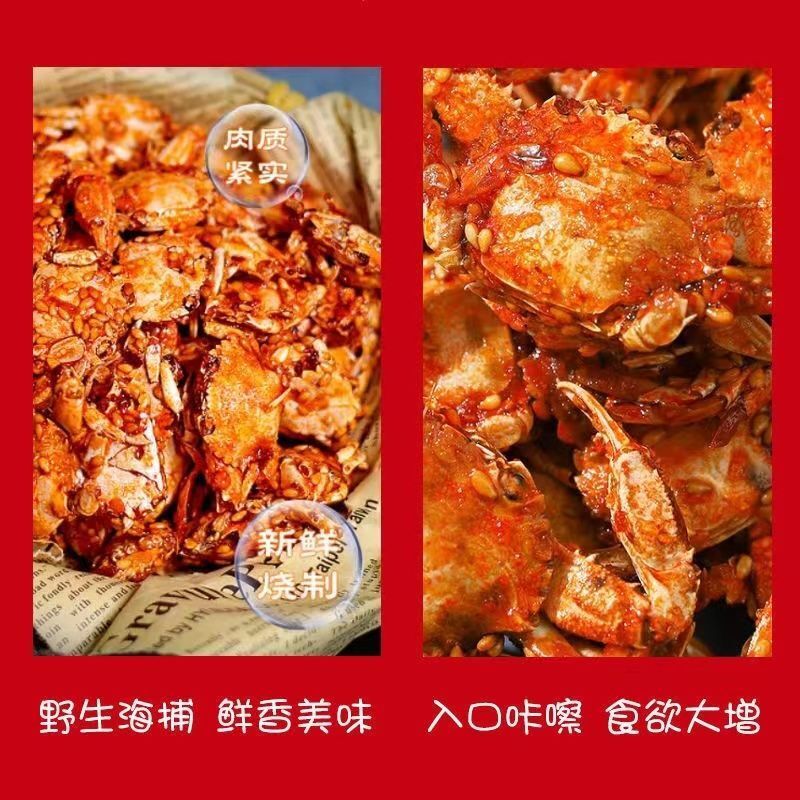 Instant Crispy Dried Baby Crab Spicy Baby Crab Sweet & Spicy Seafood S ...