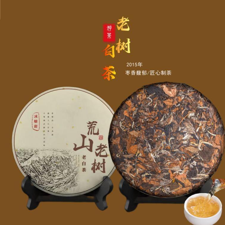 Shou Mei Sun-dried Desert Mountain Date Fragrance Aged White Tea 350g ...