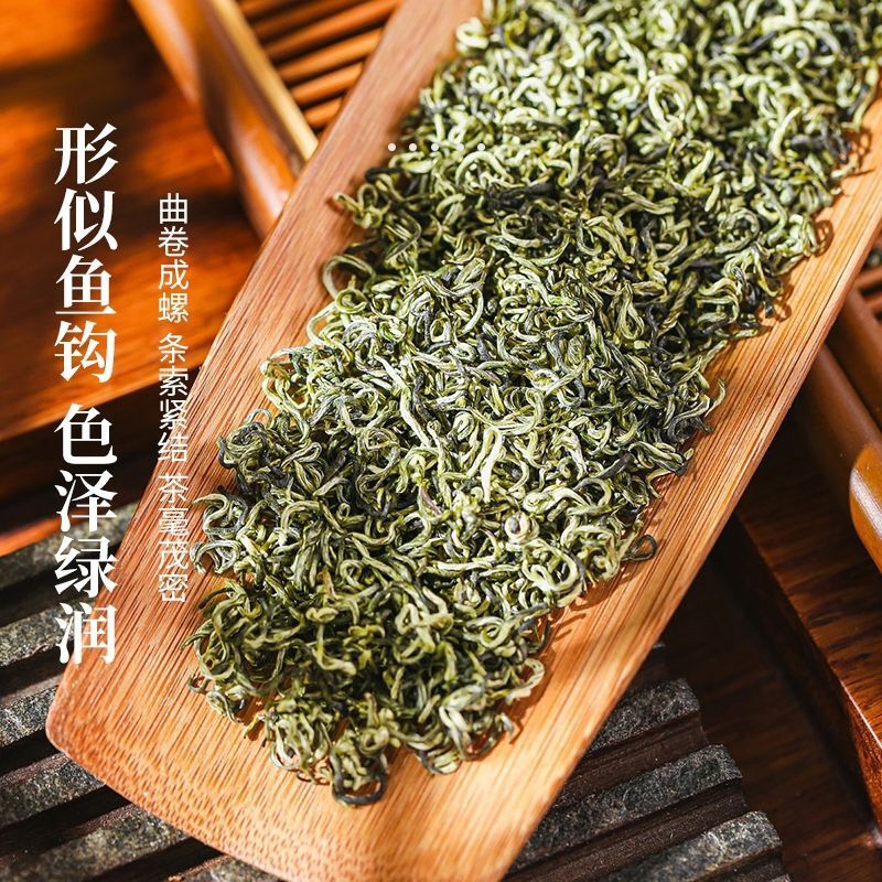 Premium 2025 Ming Qian Bi Luo Chun Green Tea High Mountain Cloud Mist ...