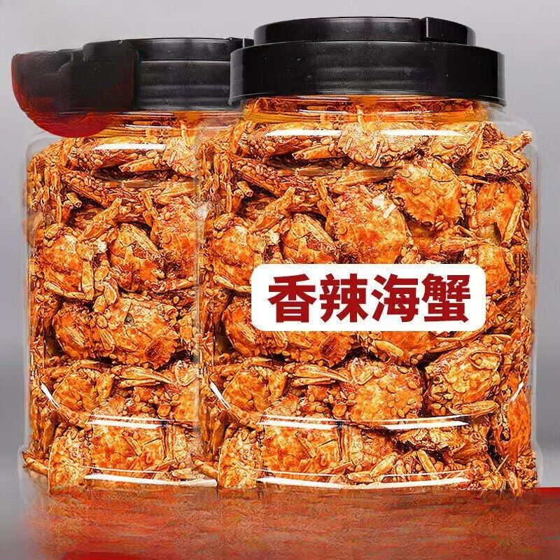 Instant Spicy Small Sea Crab Seafood Snack Sweet & Spicy Crispy Ready ...
