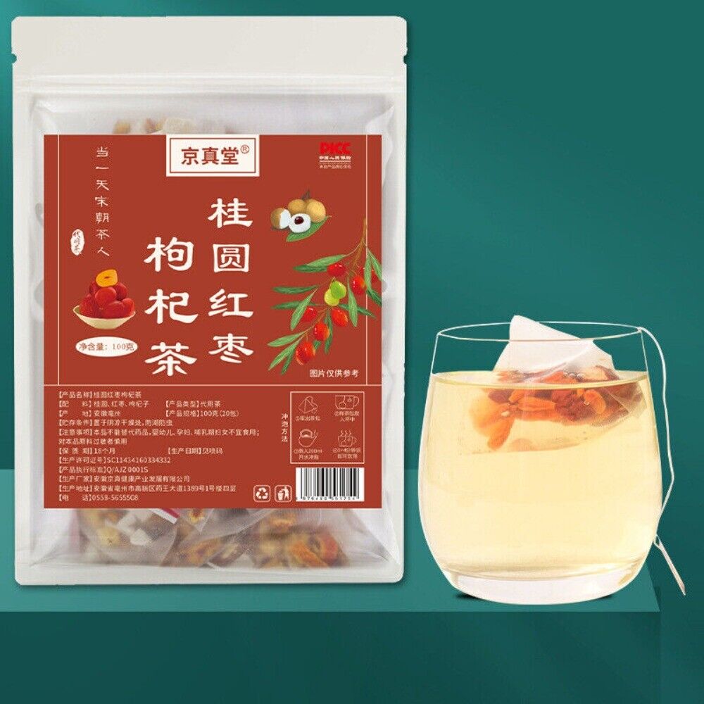 Women's Wellness Tea Longan Red Date Goji Blend Triangular Herbal Bags ...