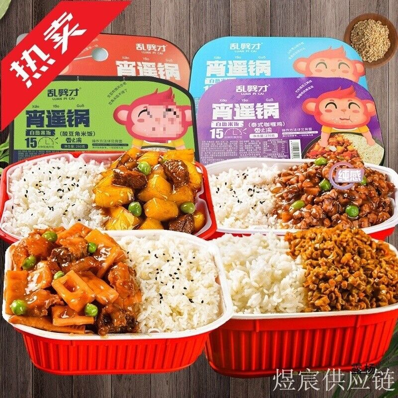Self-Heating Instant Rice Meal Box Large Portion Ready-to-Eat – HelloYoung
