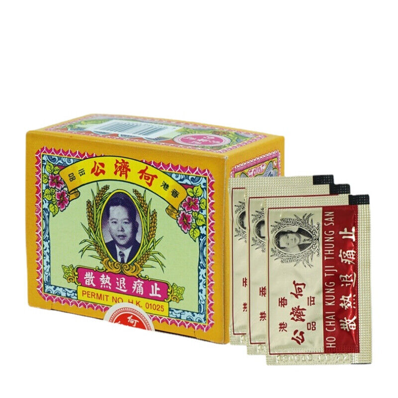 He Ji Gong Zhi Teng Tui Re San 24包 何济公止痛退熱散 – HelloYoung
