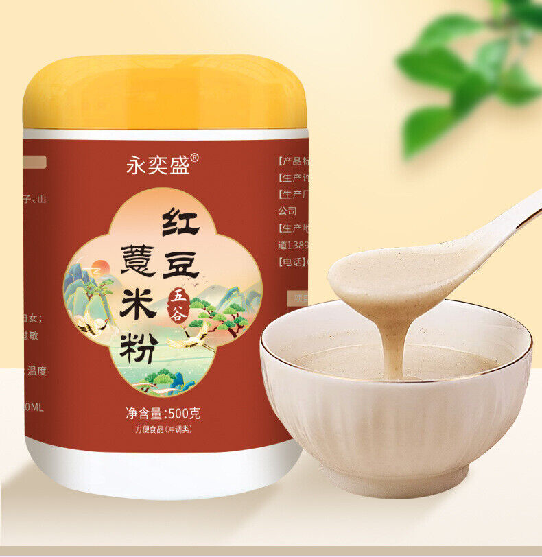 Red Bean Coix Seed Powder 500g Natural Herbal Meal Replacement Powder ...