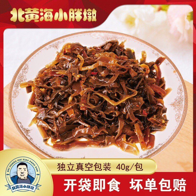 Spicy Kelp Shredded Seaweed Snack Instant Snacks – HelloYoung