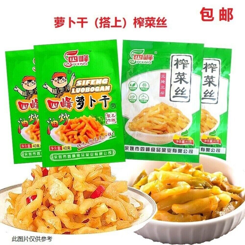 Sifeng Spicy Pickled Daikon Preserved Radish 40g x 60pk - Ideal Rice T ...