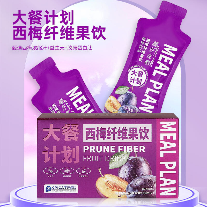 Prune Fiber Fruit Drink Probiotics Concentrated Prune Juice Collagen O ...
