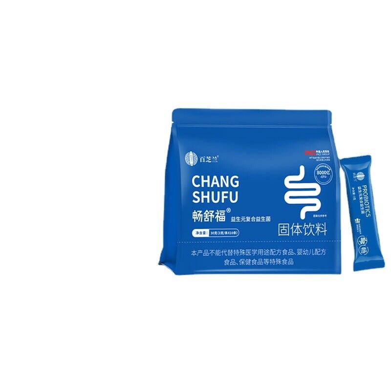 Probiotics Compound Probiotics Intestinal Probiotics Lyophilized Powde ...