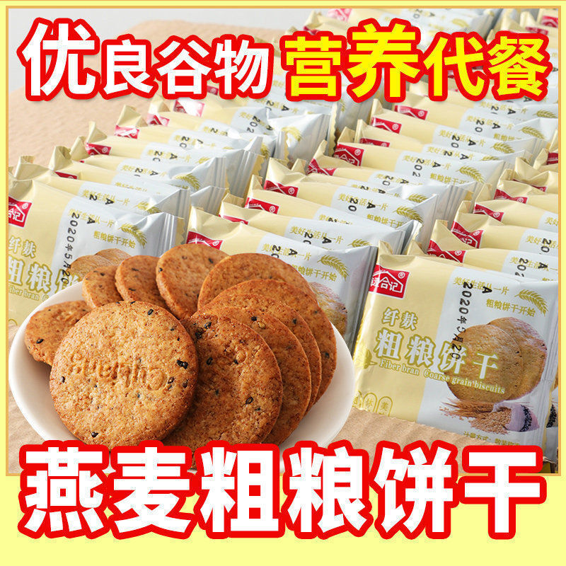 Delicious and healthy oat purple sweet potato biscuits for breakfast s ...