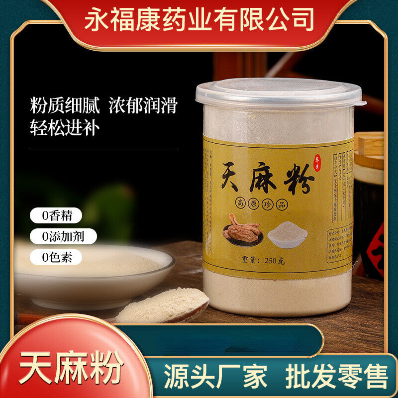 Gastrodia Elata Powder Chinese Medicinal Herb Tianma Powder Fine Powde ...
