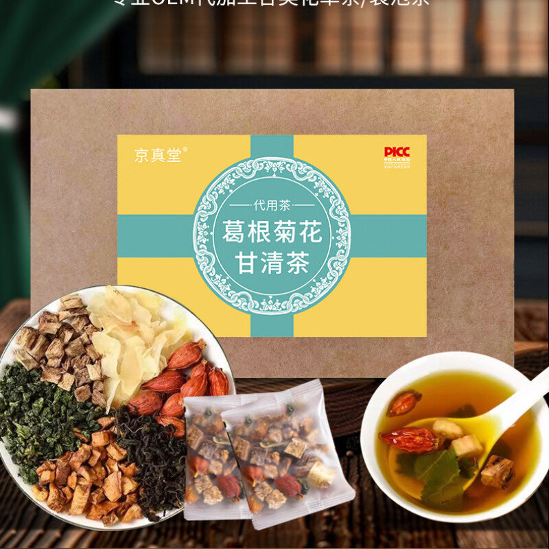 Gan Shu Tea with Kudzu Burdock Chrysanthemum and Honeysuckle Herbal Bl ...
