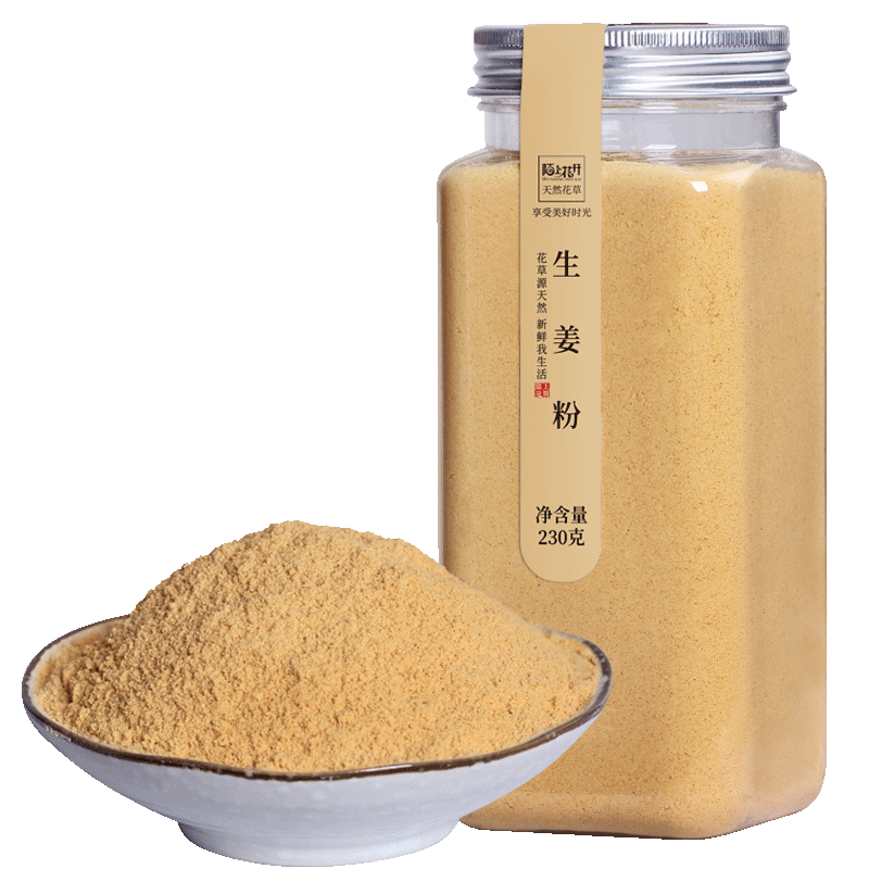 Original Ginger Powder Edible Ginger Powder Yunnan Pure Old Dry Ginger ...