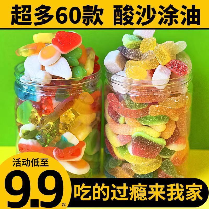 Loose snacks, peelable gummies, mixed fruit flavors, chewable gummies ...