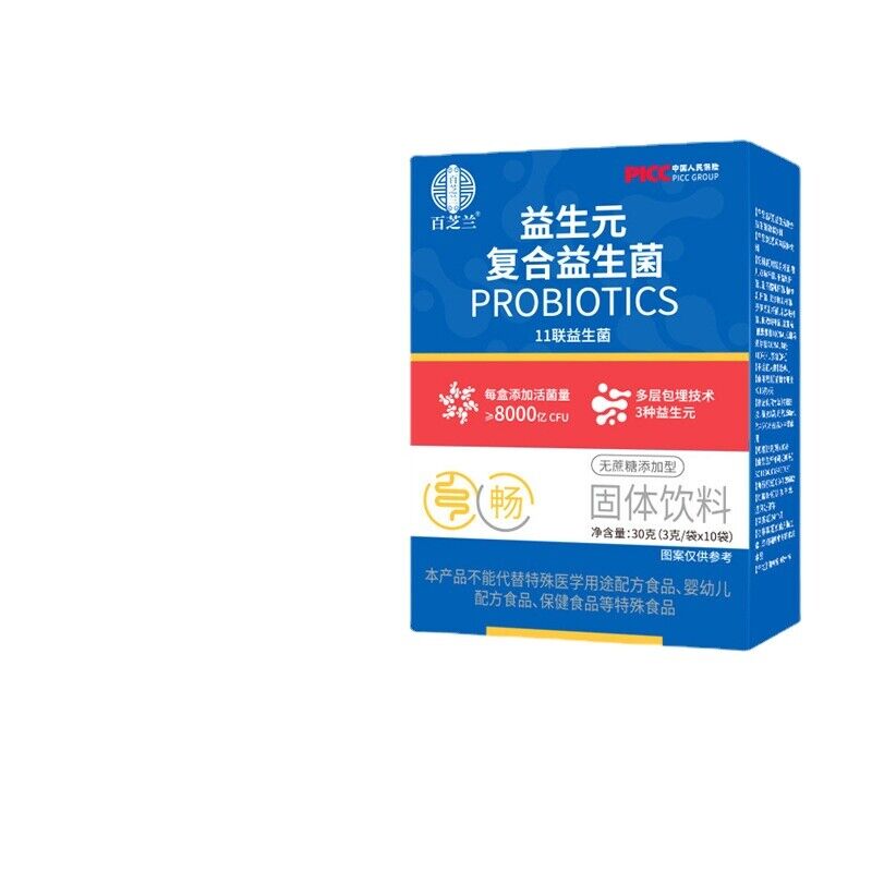 Prebiotic Compound Probiotics Sucrose Free Probiotic Freeze-dried Powd ...