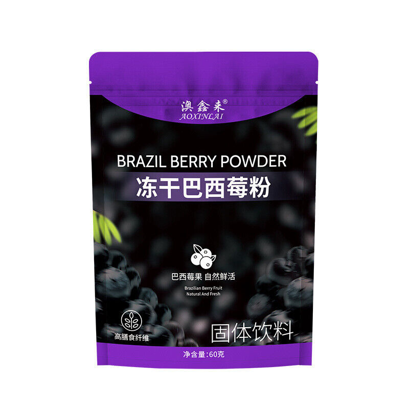 Freeze-dried Acai Berry PowderPure Acai Berry Anthocyanin Dietary Fibe ...