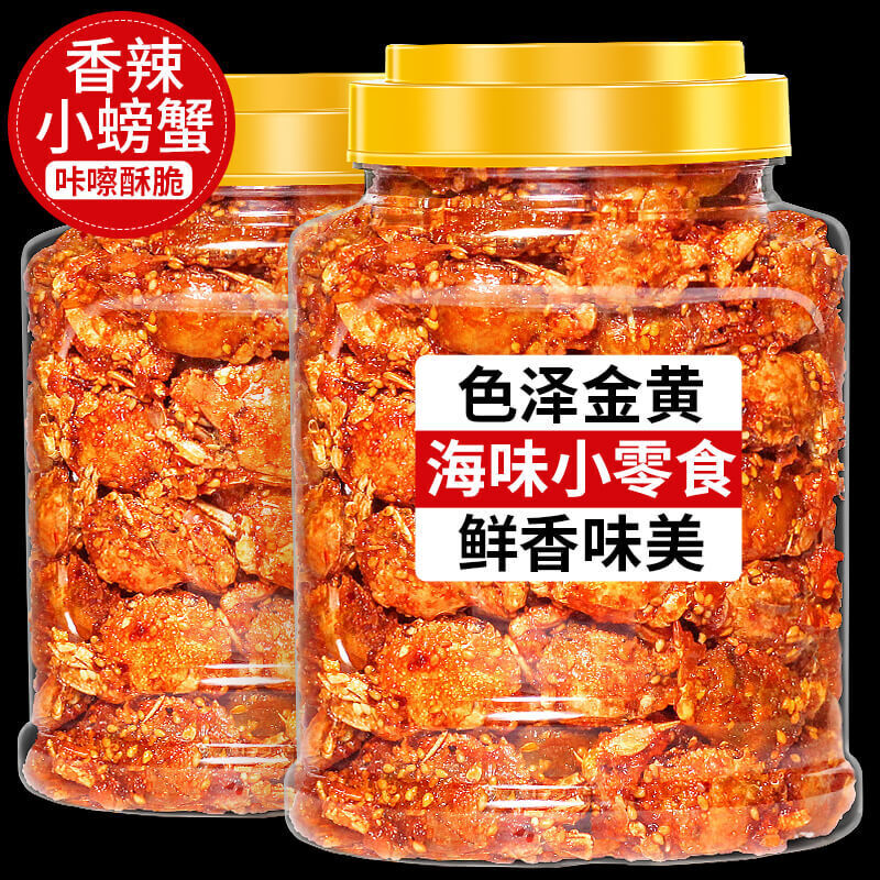 Spicy Small Crab Snacks Crispy Spicy Sea Crab Fried Instant Sweet and ...