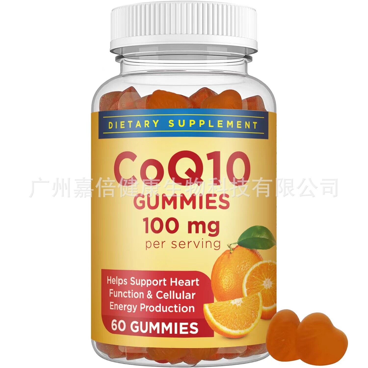 Coenzyme q10 Gummies Coenzyme q10 Gummies CO Q10 60 Capsules – HelloYoung