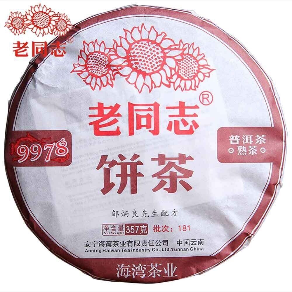 2018 Haiwan 9978 Lao Tong Zhi Ripe Puerh Tea Cake 181 Batch Aged Shou ...