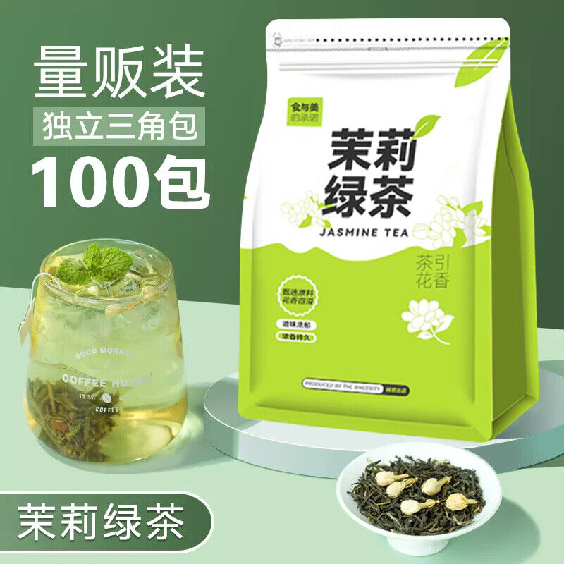 Jasmine Green Tea 2025 New Fragrant Tea Bags No Sugar Cold Brew for Su ...